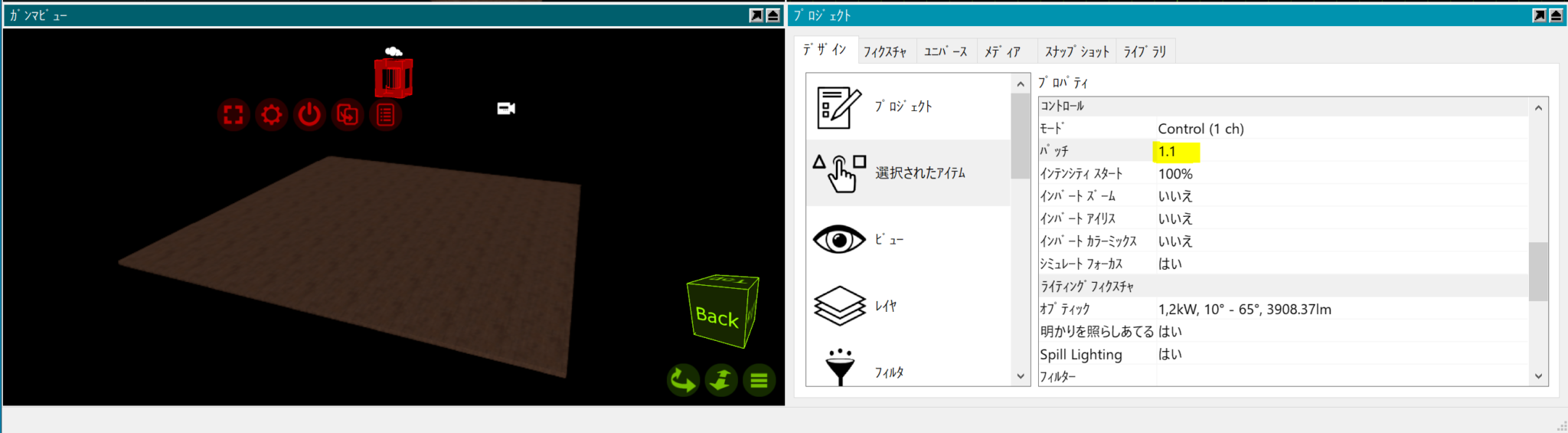 QLC+からArt-Netを送ってCaptureで照明シミュレーションをする方法 | 照明機材の盛り合わせ